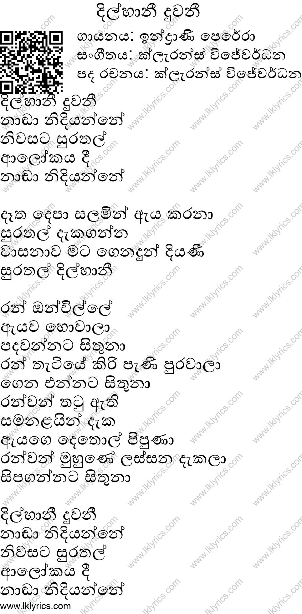 Dilhani Duwani (Guitar Tabs Included) Chords and Lyrics. ChordLanka.com +13 more from Indrani ...